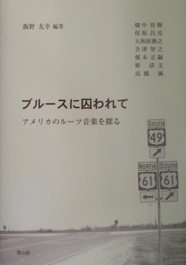 ◆◆◆非常にきれいな状態です。中古商品のため使用感等ある場合がございますが、品質には十分注意して発送いたします。 【毎日発送】 商品状態 著者名 飯野友幸 出版社名 信山社出版 発売日 2002年04月 ISBN 9784797290653