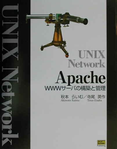◆◆◆リサイクル図書になります。除籍印、管理シール等があります。印押しがあります。全体的に汚れ、使用感があります。中古ですので多少の使用感がありますが、品質には十分に注意して販売しております。迅速・丁寧な発送を心がけております。【毎日発送】...
