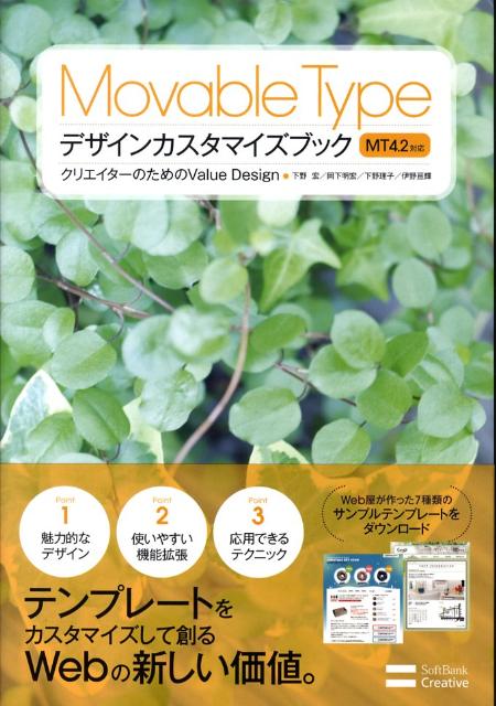 ◆◆◆おおむね良好な状態です。中古商品のため使用感等ある場合がございますが、品質には十分注意して発送いたします。 【毎日発送】 商品状態 著者名 下野宏、岡下明宏 出版社名 SBクリエイティブ 発売日 2008年10月 ISBN 97847...