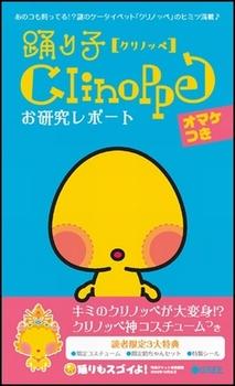 ◆◆◆非常にきれいな状態です。中古商品のため使用感等ある場合がございますが、品質には十分注意して発送いたします。 【毎日発送】 商品状態 著者名 著:エンタテインメント書籍編集部 出版社名 SBクリエイティブ 発売日 2008年11月 IS...