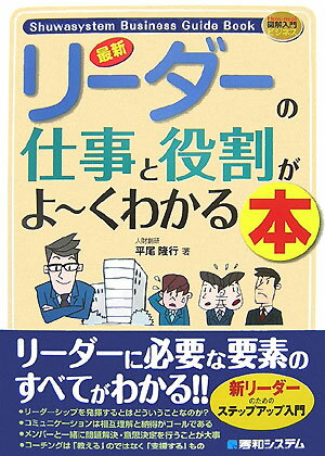 ◆◆◆おおむね良好な状態です。中古商品のため使用感等ある場合がございますが、品質には十分注意して発送いたします。 【毎日発送】 商品状態 著者名 平尾隆行 出版社名 秀和システム 発売日 2007年12月 ISBN 9784798018508