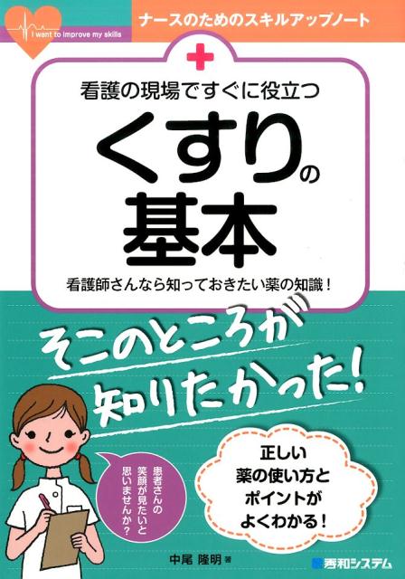 ◆◆◆非常にきれいな状態です。中古商品のため使用感等ある場合がございますが、品質には十分注意して発送いたします。 【毎日発送】 商品状態 著者名 中尾隆明 出版社名 秀和システム 発売日 2016年08月 ISBN 9784798047225
