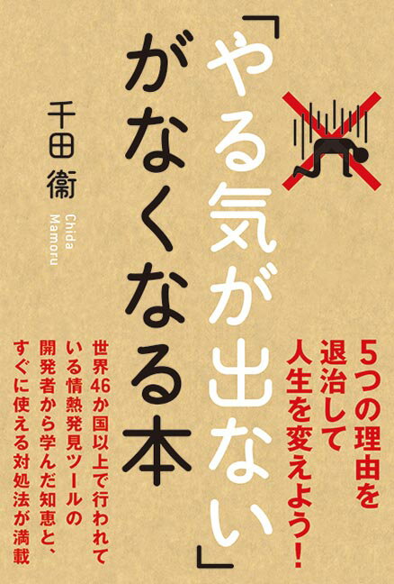 ◆◆◆非常にきれいな状態です。中古商品のため使用感等ある場合がございますが、品質には十分注意して発送いたします。 【毎日発送】 商品状態 著者名 千田衞 出版社名 秀和システム 発売日 2018年10月5日 ISBN 9784798053646
