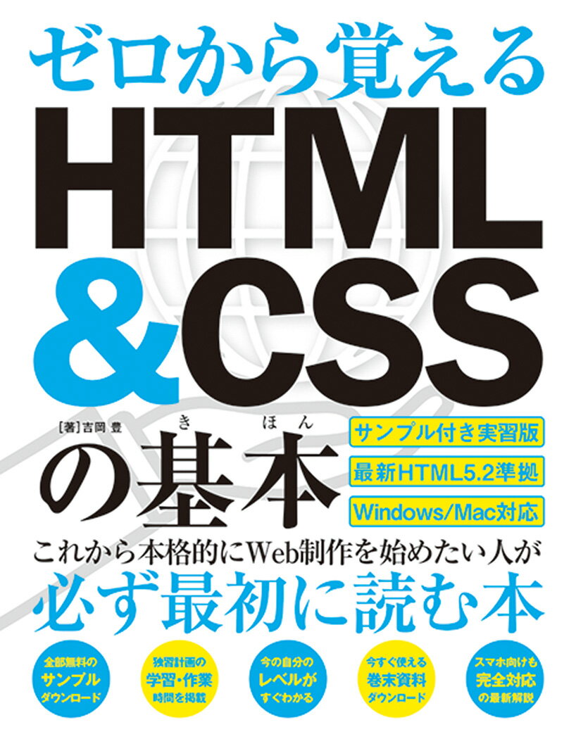 ◆◆◆非常にきれいな状態です。中古商品のため使用感等ある場合がございますが、品質には十分注意して発送いたします。 【毎日発送】 商品状態 著者名 吉岡豊 出版社名 秀和システム 発売日 2020年9月15日 ISBN 9784798062730