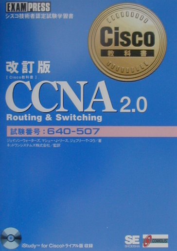 ◆◆◆非常にきれいな状態です。中古商品のため使用感等ある場合がございますが、品質には十分注意して発送いたします。 【毎日発送】 商品状態 著者名 ジェイソン・ウォ−タ−ズ、マシュ−・J．リ−ス 出版社名 翔泳社 発売日 2001年03月 I...