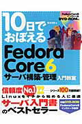 ◆◆◆全体的に日焼けがあります。付属品あり中古ですので多少の使用感がありますが、品質には十分に注意して販売しております。迅速・丁寧な発送を心がけております。【毎日発送】 商品状態 著者名 松本光春 出版社名 翔泳社 発売日 2006年12月...