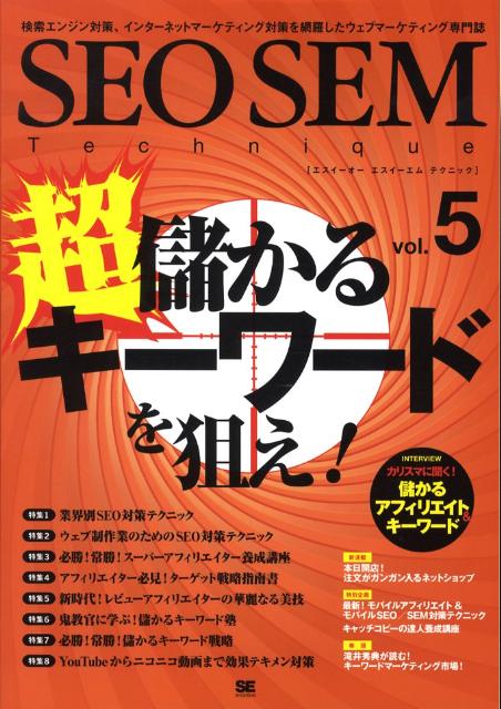 ◆◆◆おおむね良好な状態です。中古商品のため使用感等ある場合がございますが、品質には十分注意して発送いたします。 【毎日発送】 商品状態 著者名 編集:SE編集部 出版社名 翔泳社 発売日 2008年07月 ISBN 9784798115900