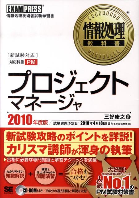 ◆◆◆ディスク有。おおむね良好な状態です。中古商品のため使用感等ある場合がございますが、品質には十分注意して発送いたします。 【毎日発送】 商品状態 著者名 三好康之 出版社名 翔泳社 発売日 2009年09月 ISBN 978479812...