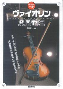 ◆◆◆小口に汚れがあります。中古ですので多少の使用感がありますが、品質には十分に注意して販売しております。迅速・丁寧な発送を心がけております。【毎日発送】 商品状態 著者名 長嶺安一 出版社名 自由現代社 発売日 2005年10月 ISBN...