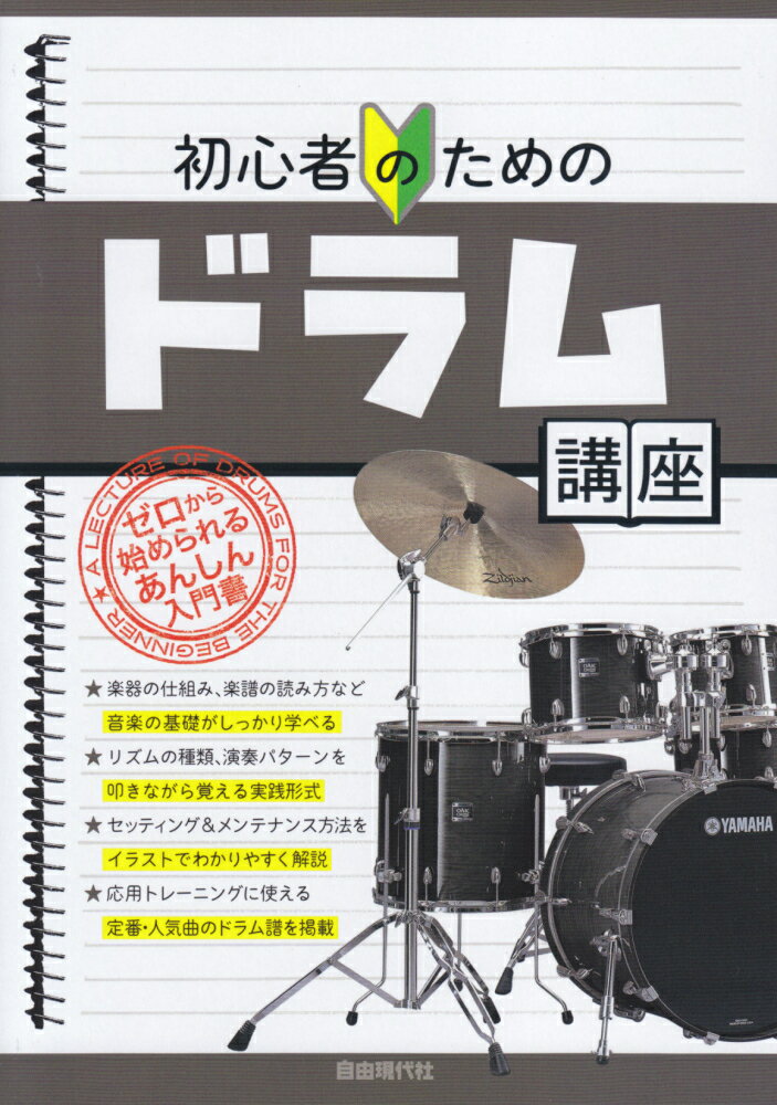 ◆◆◆非常にきれいな状態です。中古商品のため使用感等ある場合がございますが、品質には十分注意して発送いたします。 【毎日発送】 商品状態 著者名 自由現代社編集部 出版社名 自由現代社 発売日 2018年08月30日 ISBN 978479...