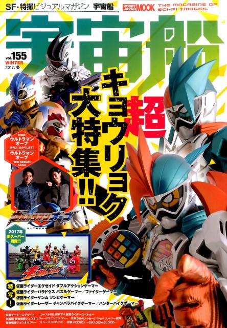 ◆◆◆おおむね良好な状態です。中古商品のため使用感等ある場合がございますが、品質には十分注意して発送いたします。 【毎日発送】 商品状態 著者名 出版社名 ホビ−ジャパン 発売日 2016年12月29日 ISBN 9784798613604