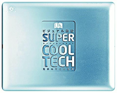 ◆◆◆全体的に使用感があります。表紙に傷みがあります。中古ですので多少の使用感がありますが、品質には十分に注意して販売しております。迅速・丁寧な発送を心がけております。【毎日発送】 商品状態 著者名 大津祥子、上林香織 出版社名 すばる舎 ...