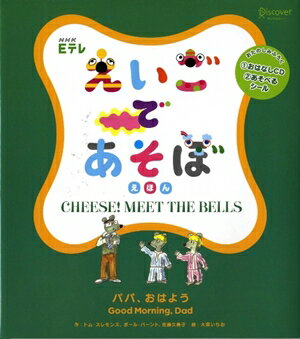 ◆◆◆おおむね良好な状態です。中古商品のため使用感等ある場合がございますが、品質には十分注意して発送いたします。 【毎日発送】 商品状態 著者名 トム・スレモンス、ポ−ル・バ−ント 出版社名 ディスカヴァ−・トゥエンティワン 発売日 201...