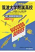 ◆◆◆書き込みがあります。中古ですので多少の使用感がありますが、品質には十分に注意して販売しております。迅速・丁寧な発送を心がけております。【毎日発送】 商品状態 著者名 出版社名 声の教育社 発売日 2011年4月20日 ISBN 978...