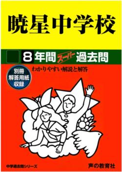 ◆◆◆おおむね良好な状態です。中古商品のため使用感等ある場合がございますが、品質には十分注意して発送いたします。 【毎日発送】 商品状態 著者名 出版社名 声の教育社 発売日 2015年05月01日 ISBN 9784799622568