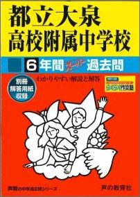 ◆◆◆おおむね良好な状態です。中古商品のため使用感等ある場合がございますが、品質には十分注意して発送いたします。 【毎日発送】 商品状態 著者名 出版社名 声の教育社 発売日 2015年08月07日 ISBN 9784799623695