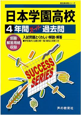 ◆◆◆非常にきれいな状態です。中古商品のため使用感等ある場合がございますが、品質には十分注意して発送いたします。 【毎日発送】 商品状態 著者名 出版社名 声の教育社 発売日 2016年06月23日 ISBN 9784799630921