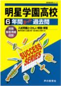 ◆◆◆おおむね良好な状態です。中古商品のため使用感等ある場合がございますが、品質には十分注意して発送いたします。 【毎日発送】 商品状態 著者名 出版社名 声の教育社 発売日 2016年08月26日 ISBN 9784799631225