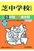 ◆◆◆おおむね良好な状態です。中古商品のため使用感等ある場合がございますが、品質には十分注意して発送いたします。 【毎日発送】 商品状態 著者名 出版社名 声の教育社 発売日 2017年05月 ISBN 9784799633557