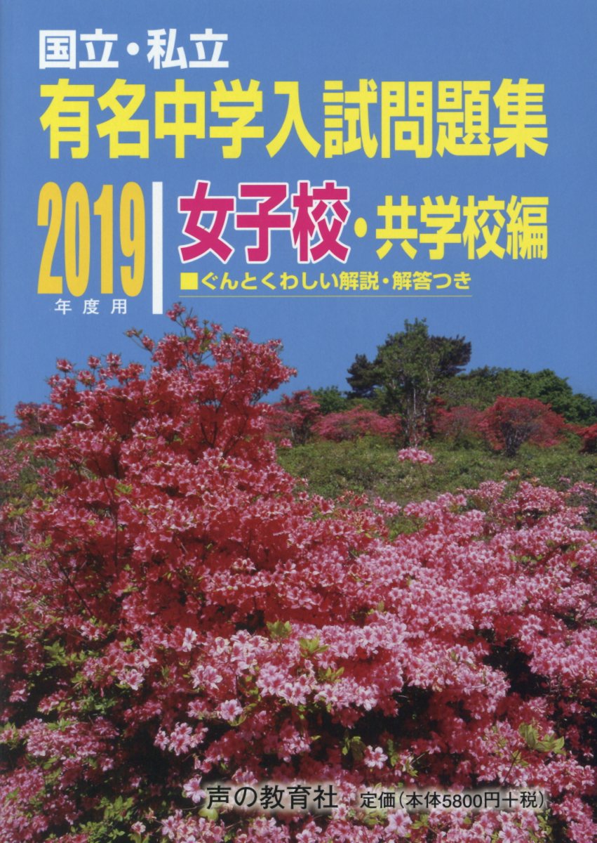 ◆◆◆非常にきれいな状態です。中古商品のため使用感等ある場合がございますが、品質には十分注意して発送いたします。 【毎日発送】 商品状態 著者名 声の教育社 出版社名 声の教育社 発売日 2018年08月 ISBN 9784799638798