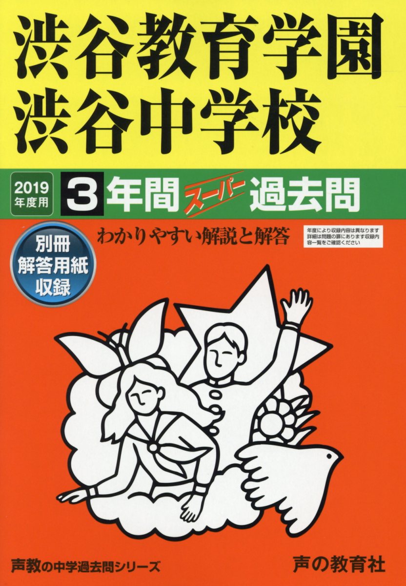 ◆◆◆書き込みがあります。中古ですので多少の使用感がありますが、品質には十分に注意して販売しております。迅速・丁寧な発送を心がけております。【毎日発送】 商品状態 著者名 著:声の教育社 出版社名 声の教育社 発売日 2018年05月 IS...