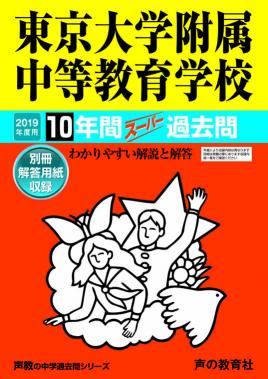 ◆◆◆おおむね良好な状態です。中古商品のため使用感等ある場合がございますが、品質には十分注意して発送いたします。 【毎日発送】 商品状態 著者名 出版社名 声の教育社 発売日 2018年09月 ISBN 9784799640401