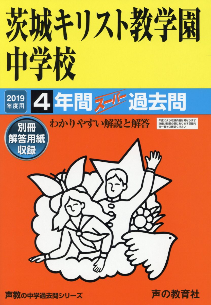 ◆◆◆おおむね良好な状態です。中古商品のため使用感等ある場合がございますが、品質には十分注意して発送いたします。 【毎日発送】 商品状態 著者名 著:声の教育社 出版社名 声の教育社 発売日 2018年05月 ISBN 9784799641514