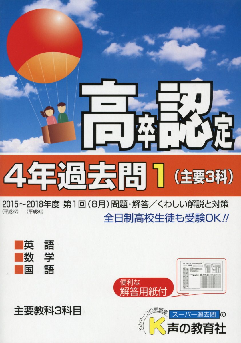 ◆◆◆非常にきれいな状態です。中古商品のため使用感等ある場合がございますが、品質には十分注意して発送いたします。 【毎日発送】 商品状態 著者名 声の教育社 出版社名 声の教育社 発売日 2018年11月 ISBN 9784799644263