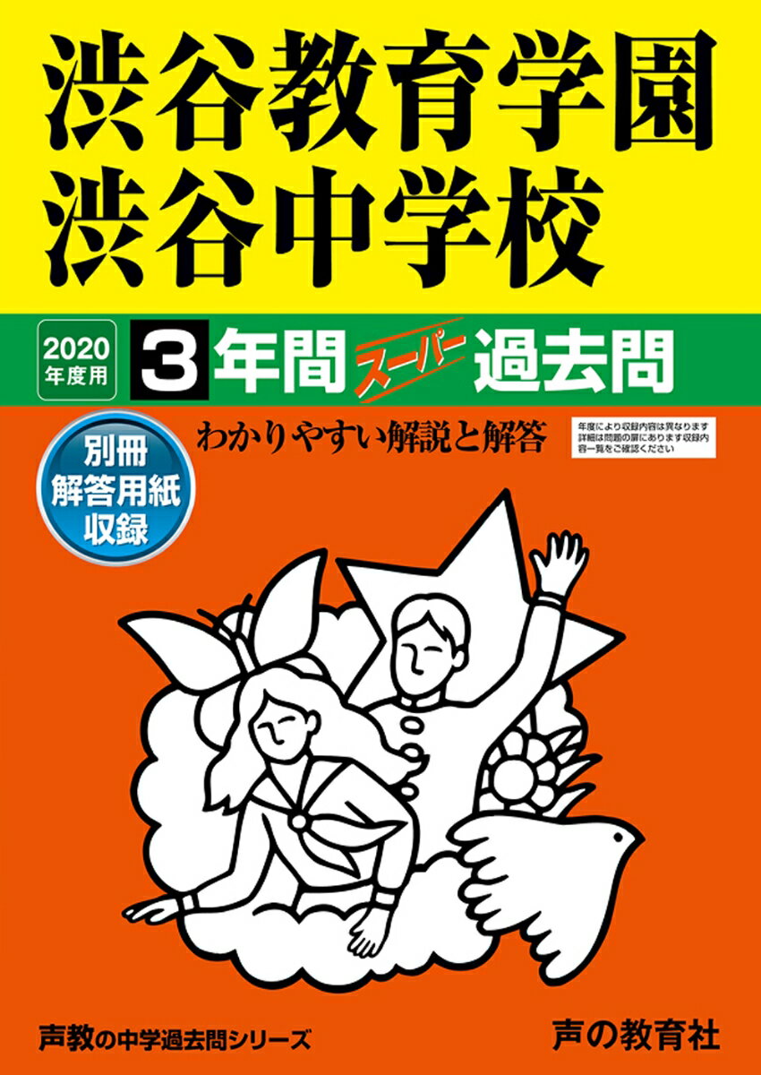 ◆◆◆全体的に使用感があります。中古ですので多少の使用感がありますが、品質には十分に注意して販売しております。迅速・丁寧な発送を心がけております。【毎日発送】 商品状態 著者名 著:声の教育社 出版社名 声の教育社 発売日 2019年05月...