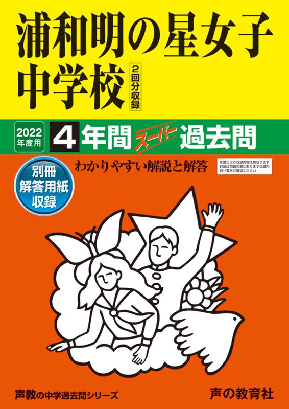 ◆◆◆書き込みがあります。中古ですので多少の使用感がありますが、品質には十分に注意して販売しております。迅速・丁寧な発送を心がけております。【毎日発送】 商品状態 著者名 著:声の教育社 出版社名 声の教育社 発売日 2021年03月 IS...