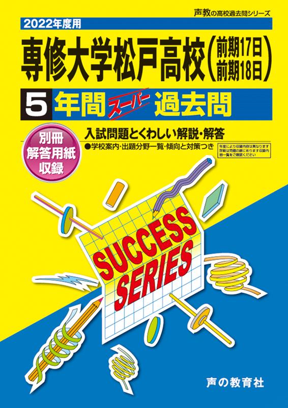 ◆◆◆おおむね良好な状態です。中古商品のため使用感等ある場合がございますが、品質には十分注意して発送いたします。 【毎日発送】 商品状態 著者名 出版社名 声の教育社 発売日 2021年06月 ISBN 9784799660386