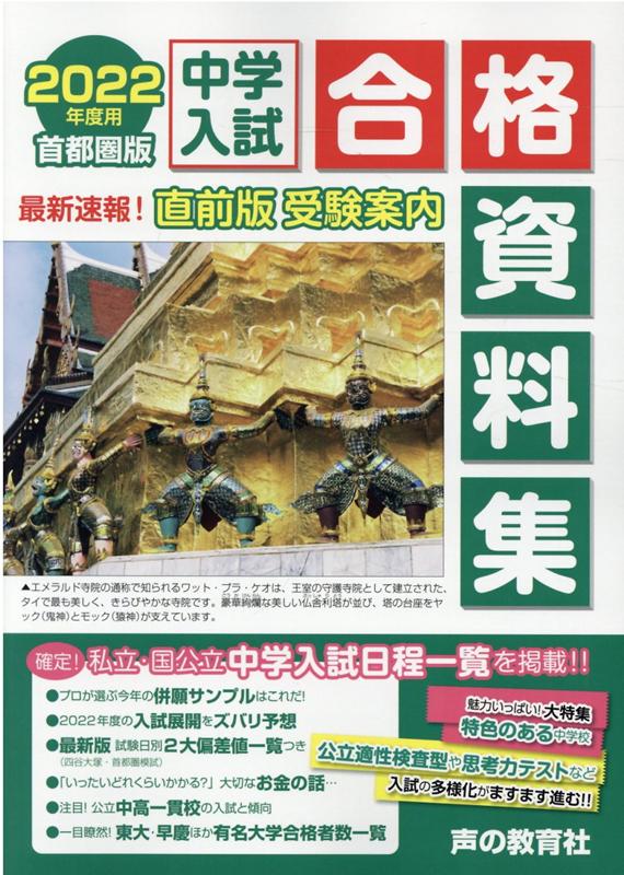 ◆◆◆おおむね良好な状態です。中古商品のため使用感等ある場合がございますが、品質には十分注意して発送いたします。 【毎日発送】 商品状態 著者名 声の教育社 出版社名 声の教育社 発売日 2021年10月 ISBN 9784799661666