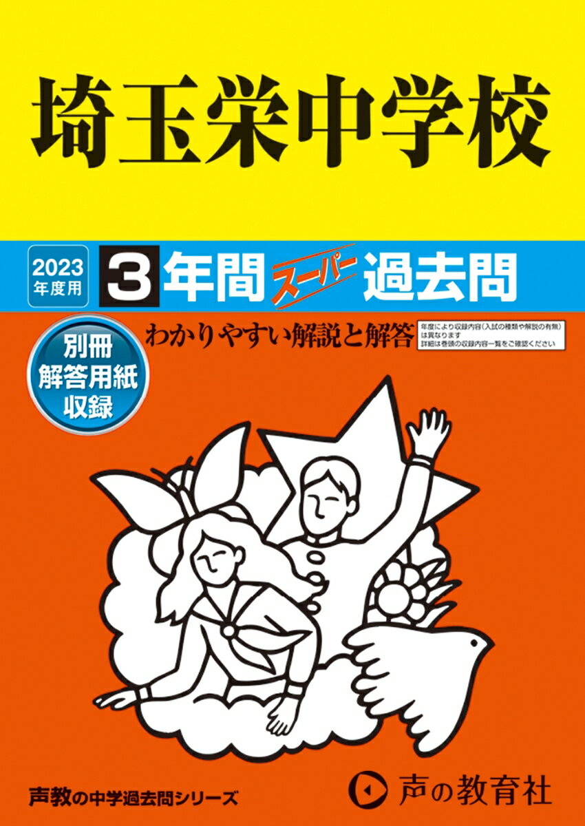 ◆◆◆非常にきれいな状態です。中古商品のため使用感等ある場合がございますが、品質には十分注意して発送いたします。 【毎日発送】 商品状態 著者名 出版社名 声の教育社 発売日 2022年04月 ISBN 9784799664353
