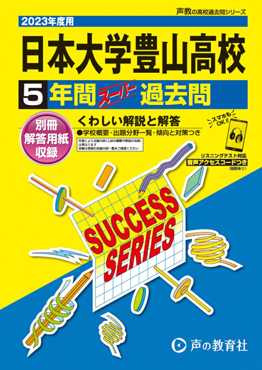 ◆◆◆おおむね良好な状態です。中古商品のため使用感等ある場合がございますが、品質には十分注意して発送いたします。 【毎日発送】 商品状態 著者名 出版社名 声の教育社 発売日 2022年06月 ISBN 9784799665015