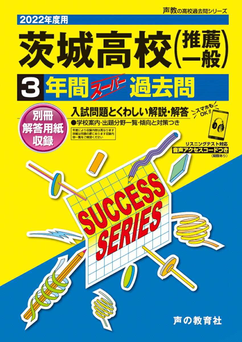 ◆◆◆非常にきれいな状態です。中古商品のため使用感等ある場合がございますが、品質には十分注意して発送いたします。 【毎日発送】 商品状態 著者名 著:声の教育社 出版社名 声の教育社 発売日 2022年04月 ISBN 9784799666937
