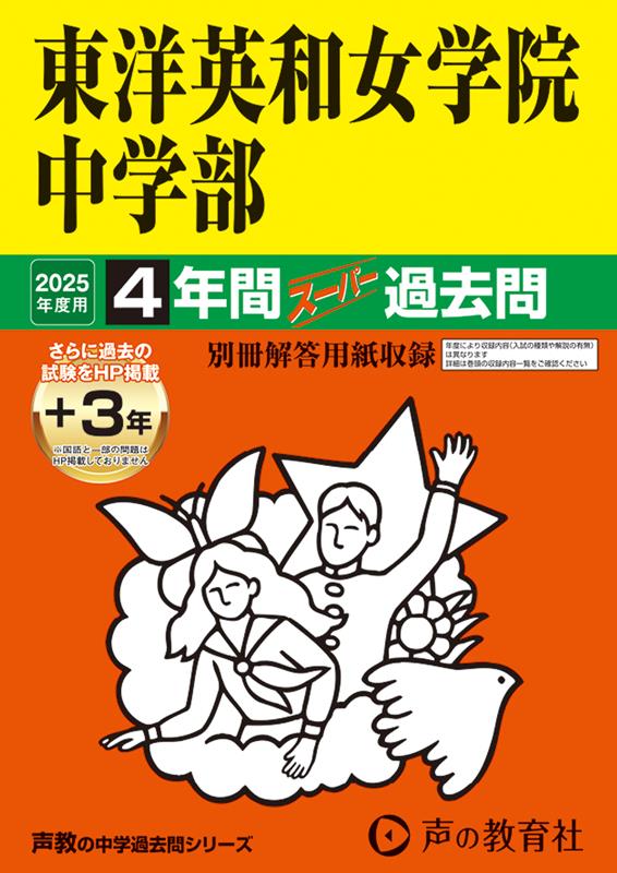 ◆◆◆非常にきれいな状態です。中古商品のため使用感等ある場合がございますが、品質には十分注意して発送いたします。 【毎日発送】 商品状態 著者名 著:声の教育社 出版社名 声の教育社 発売日 2024年07月 ISBN 9784799673577