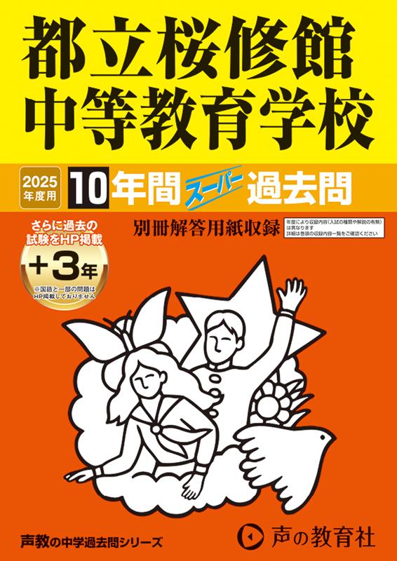 ◆◆◆おおむね良好な状態です。中古商品のため使用感等ある場合がございますが、品質には十分注意して発送いたします。 【毎日発送】 商品状態 著者名 著:声の教育社 出版社名 声の教育社 発売日 2024年08月 ISBN 9784799674895