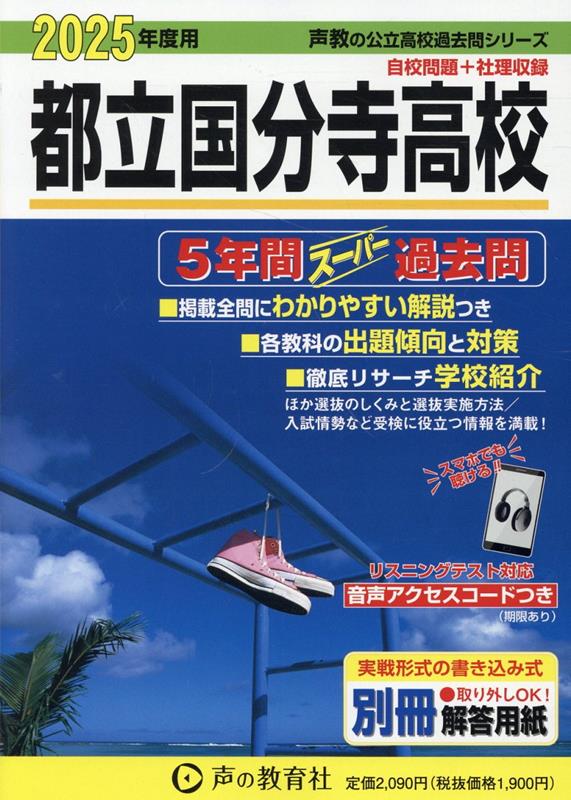 ◆◆◆非常にきれいな状態です。中古商品のため使用感等ある場合がございますが、品質には十分注意して発送いたします。 【毎日発送】 商品状態 著者名 著:声の教育社 出版社名 声の教育社 発売日 2024年10月 ISBN 9784799678718