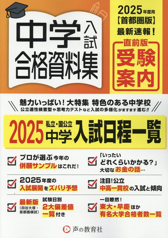 ◆◆◆おおむね良好な状態です。中古商品のため使用感等ある場合がございますが、品質には十分注意して発送いたします。 【毎日発送】 商品状態 著者名 声の教育社 出版社名 声の教育社 発売日 2024年10月 ISBN 9784799678763