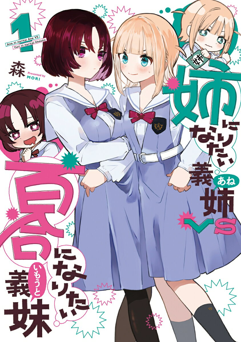 ◆◆◆非常にきれいな状態です。中古商品のため使用感等ある場合がございますが、品質には十分注意して発送いたします。 【毎日発送】 商品状態 著者名 森 出版社名 マッグガ−デン 発売日 2023年04月10日 ISBN 9784800013231