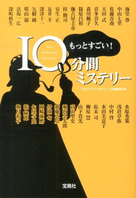 ◆◆◆小口に汚れ、日焼けがあります。中古ですので多少の使用感がありますが、品質には十分に注意して販売しております。迅速・丁寧な発送を心がけております。【毎日発送】 商品状態 著者名 宝島社 出版社名 宝島社 発売日 2013年5月24日 I...