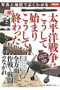 ◆◆◆書き込みがあります。中古ですので多少の使用感がありますが、品質には十分に注意して販売しております。迅速・丁寧な発送を心がけております。【毎日発送】 商品状態 著者名 出版社名 宝島社 発売日 2013年8月8日 ISBN 978480...