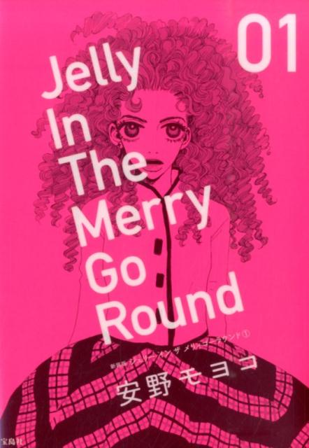 ◆◆◆おおむね良好な状態です。中古商品のため使用感等ある場合がございますが、品質には十分注意して発送いたします。 【毎日発送】 商品状態 著者名 安野モヨコ 出版社名 宝島社 発売日 2014年4月18日 ISBN 9784800225849