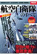 ◆◆◆おおむね良好な状態です。中古商品のため使用感等ある場合がございますが、品質には十分注意して発送いたします。 【毎日発送】 商品状態 著者名 出版社名 宝島社 発売日 2014年12月11日 ISBN 9784800234490