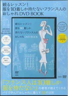 ◆◆◆箱がありません。中古ですので多少の使用感がありますが、品質には十分に注意して販売しております。迅速・丁寧な発送を心がけております。【毎日発送】 商品状態 著者名 ジェニファー・L・スコット 出版社名 宝島社 発売日 2016年07月1...