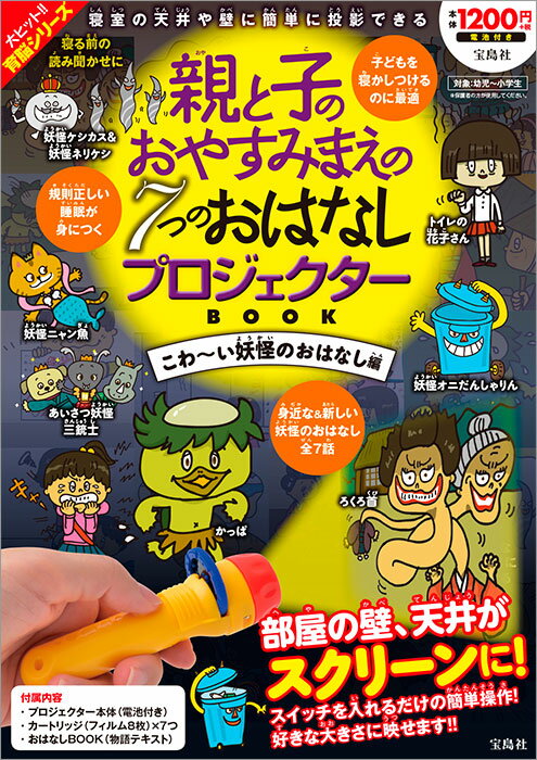 ◆◆◆箱に破れがあります。中古ですので多少の使用感がありますが、品質には十分に注意して販売しております。迅速・丁寧な発送を心がけております。【毎日発送】 商品状態 著者名 出版社名 宝島社 発売日 2017年04月28日 ISBN 9784...
