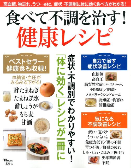 ◆◆◆非常にきれいな状態です。中古商品のため使用感等ある場合がございますが、品質には十分注意して発送いたします。 【毎日発送】 商品状態 著者名 その他:検見崎 聡美 出版社名 宝島社 発売日 2017年5月29日 ISBN 9784800...