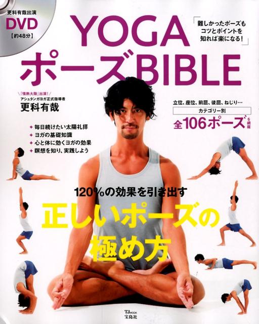 ◆◆◆おおむね良好な状態です。中古商品のため使用感等ある場合がございますが、品質には十分注意して発送いたします。 【毎日発送】 商品状態 著者名 更科有哉 出版社名 宝島社 発売日 2018年8月30日 ISBN 9784800285997