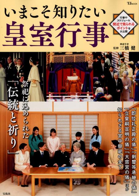◆◆◆おおむね良好な状態です。中古商品のため使用感等ある場合がございますが、品質には十分注意して発送いたします。 【毎日発送】 商品状態 著者名 三橋健 出版社名 宝島社 発売日 2019年3月19日 ISBN 9784800293220