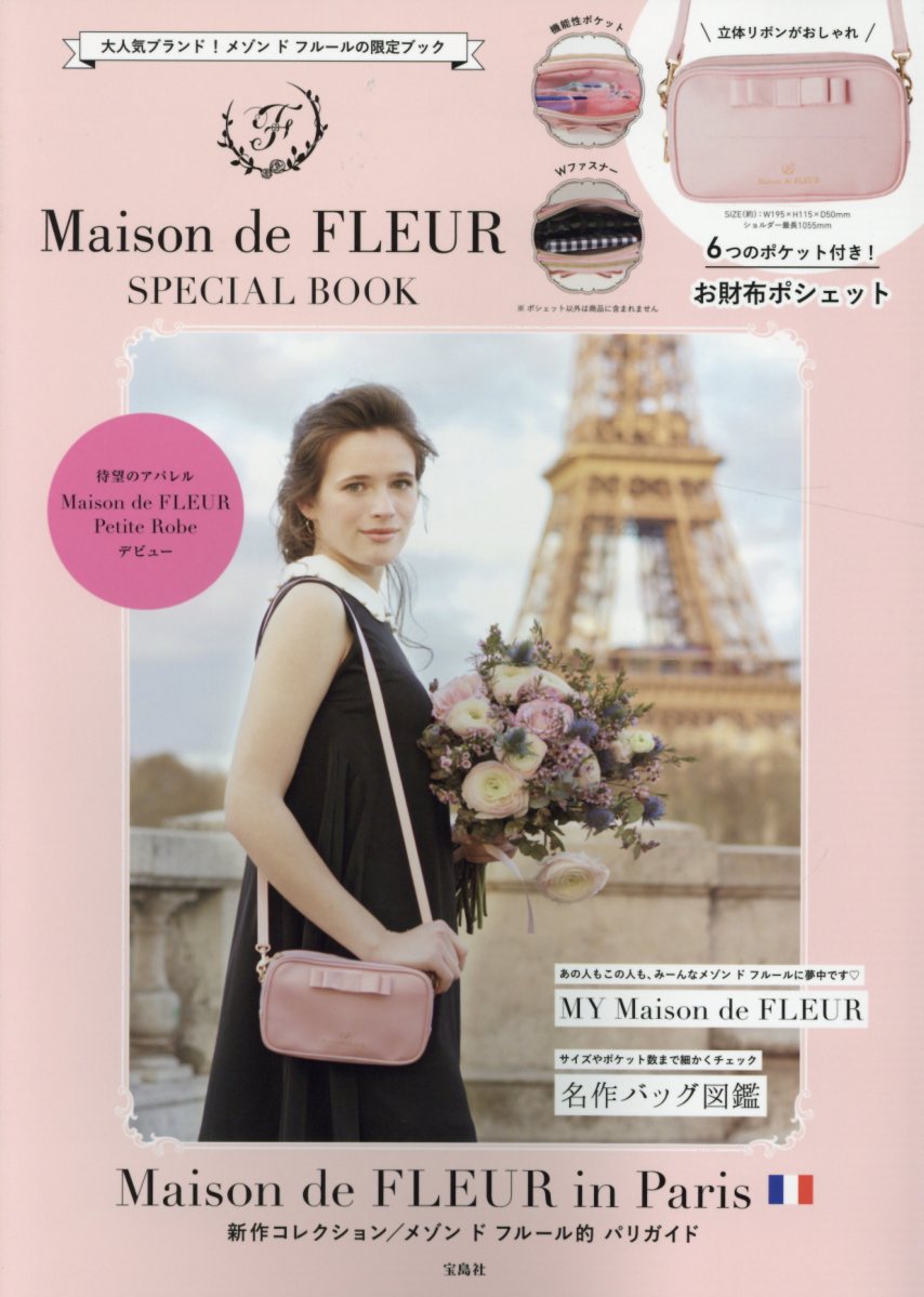 ◆◆◆付属品がありません。中古ですので多少の使用感がありますが、品質には十分に注意して販売しております。迅速・丁寧な発送を心がけております。【毎日発送】 商品状態 著者名 出版社名 宝島社 発売日 2019年06月23日 ISBN 9784...